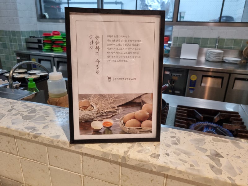 고창 1박2일 상하농원 파머스빌리지 패밀리룸 숙박 후기조식 메뉴 스파 또 가고 싶다🥲 네이버 블로그