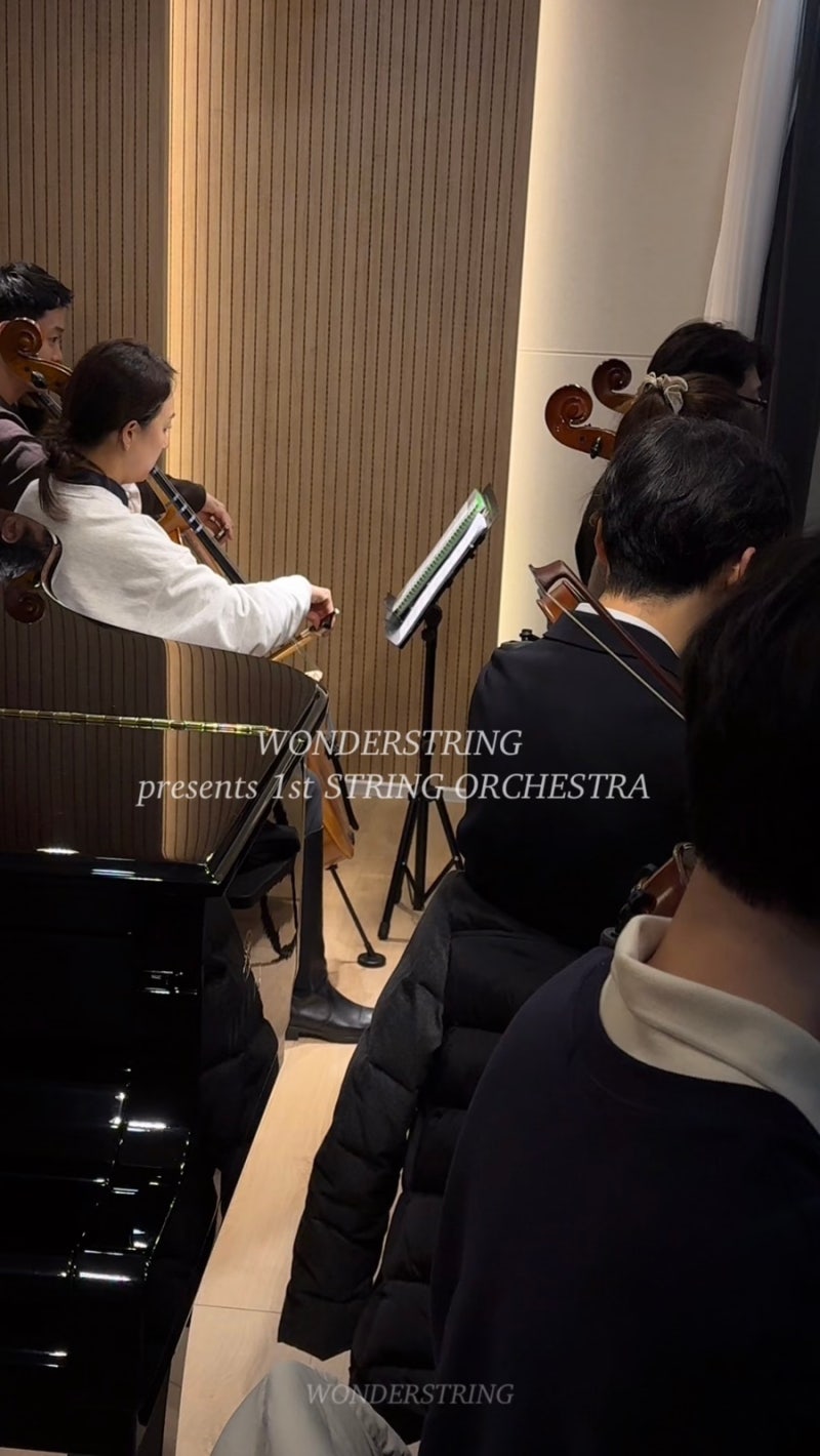 Presenting The 1st Wonderstring Orchestra : 네이버 블로그