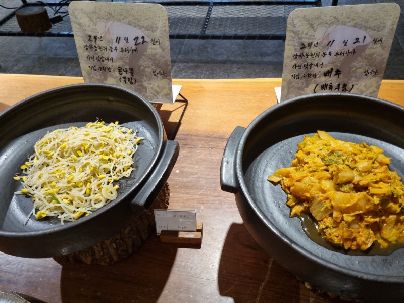 고창 1박2일 상하농원 파머스빌리지 패밀리룸 숙박 후기조식 메뉴 스파 또 가고 싶다🥲 네이버 블로그