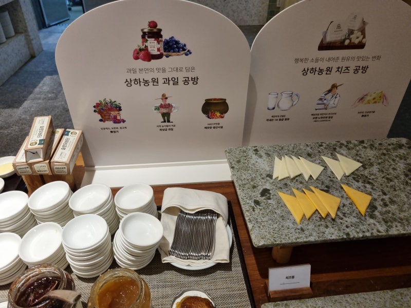 고창 1박2일 상하농원 파머스빌리지 패밀리룸 숙박 후기조식 메뉴 스파 또 가고 싶다🥲 네이버 블로그
