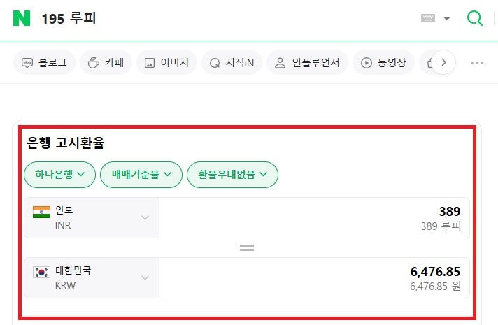 유튜브 프리미엄 인도아르헨티나 결제수단 업데이트 Vpn없이 우회 결제방법애플 기프트카드 네이버 블로그