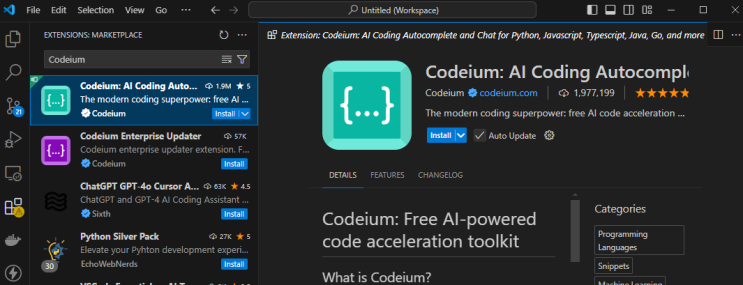 Codeium(코디엄) 설치 및 사용법