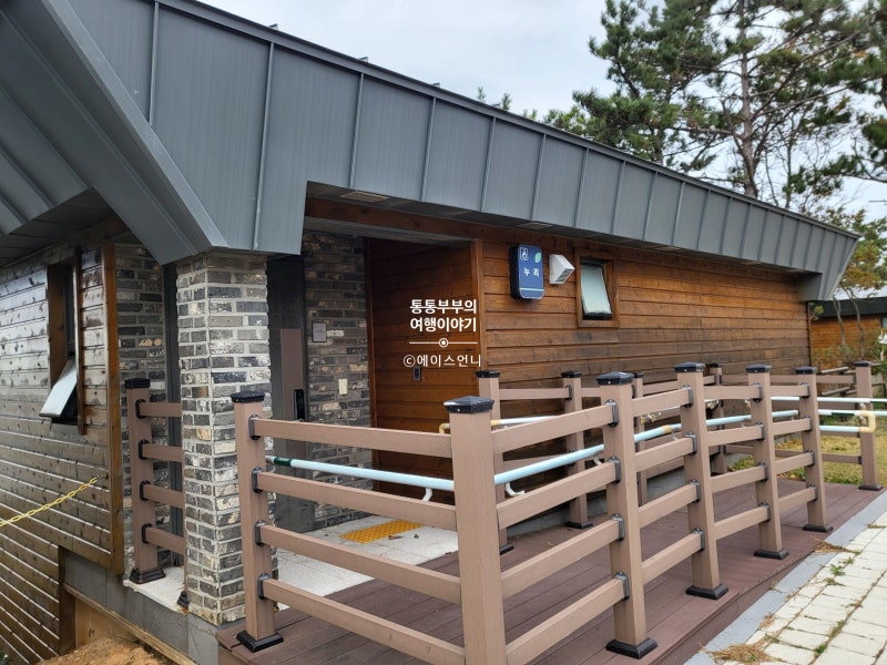 군산 신시도자연휴양림 다녀왔어요~ 솔직후기 네이버 블로그