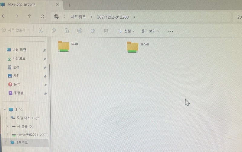 윈도우11 공유폴더 접속 오류 조직의 보안 정책에서 인증되지 않은 게스트 액세스를 차단 네이버 블로그