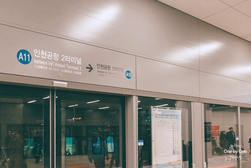 인천공항 2터미널 항공사 체크인 카운터 완벽 가이드 네이버 블로그