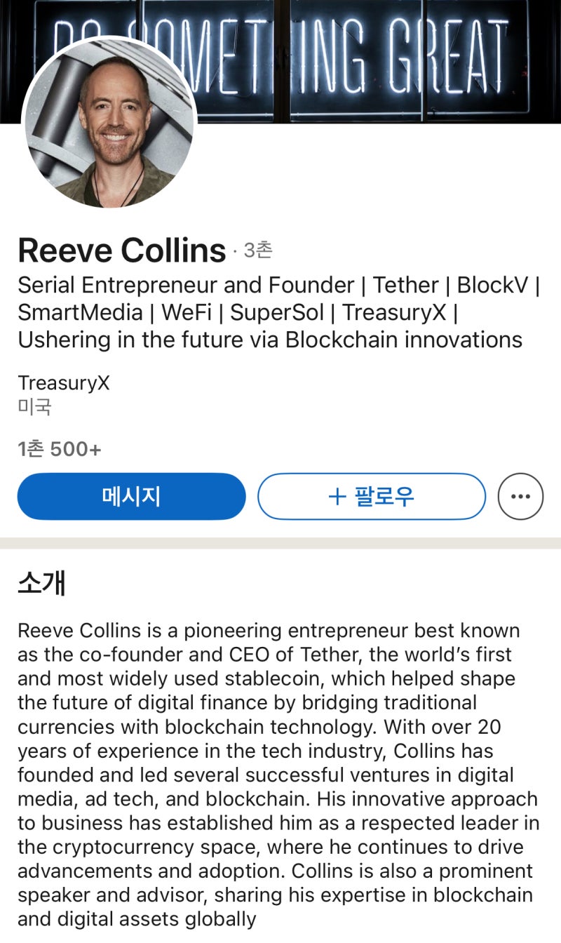 위파이 요약 (WeFi) .. 위파이토큰, 위파이코인, 위체인, 네오뱅크 (Neobank) : 네이버 블로그