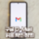 구글 지메일 수신 확인 및 모바일 gmail 보는 방법 : 네이버 블로그