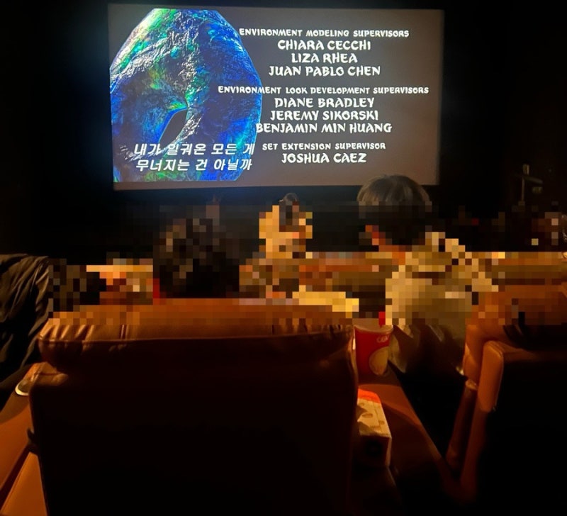 모아나2 리뷰, 명대사 및 명장면 & CGV 씨네밀 메뉴 가격후기 : 네이버 블로그