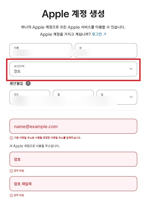유튜브 프리미엄 인도아르헨티나 결제수단 업데이트 Vpn없이 우회 결제방법애플 기프트카드 네이버 블로그
