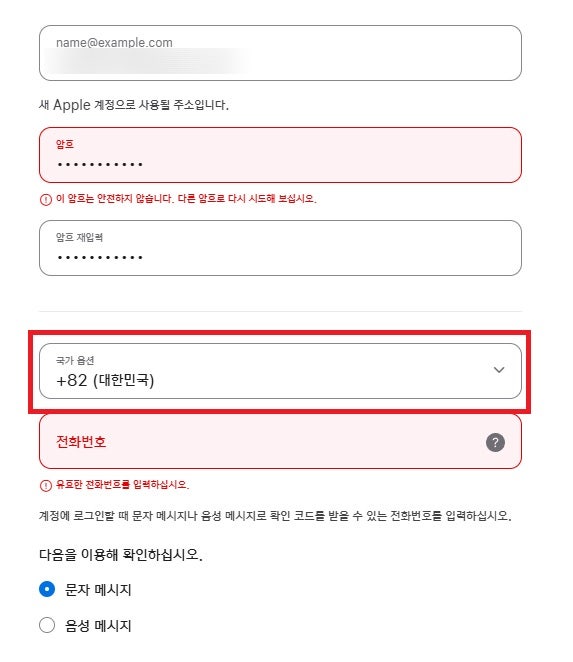 유튜브 프리미엄 인도아르헨티나 결제수단 업데이트 Vpn없이 우회 결제방법애플 기프트카드 네이버 블로그