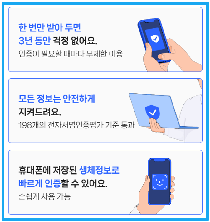 네이버 공동인증서 Pc 모바일 발급방법 가져오기와 내보내기는 어떻게 네이버 블로그
