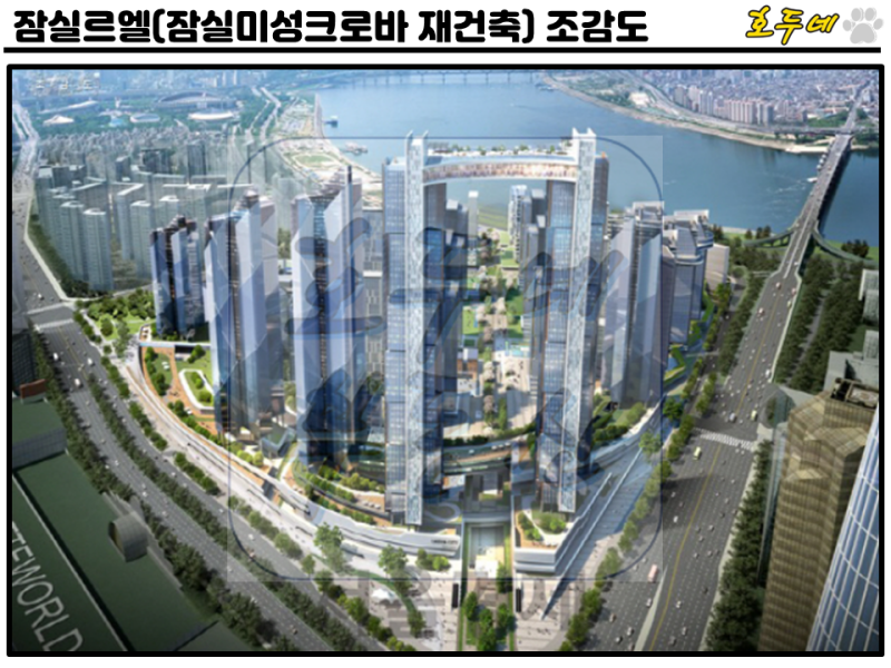 잠실르엘 일반분양 일정과 분양가 상세정리 평면도 분석 및 로또청약 신청 요령 총정리송파구 잠실미성크로바 재건축 네이버 블로그