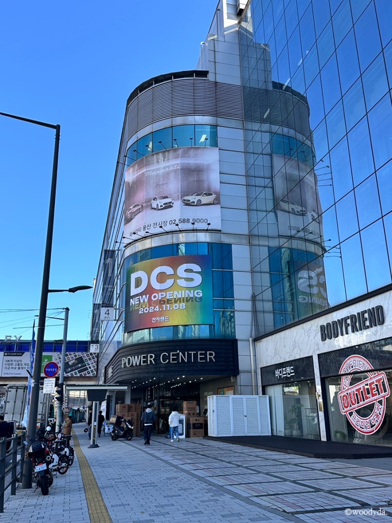 전자랜드 Dcs용산 전자상가 조립pc 세모키 타건샵 체험후기 네이버 블로그