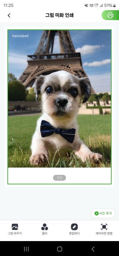 휴대용 열전사 프린터 페리페이지(PERIPAGE) P80 사용후기 : 네이버 블로그