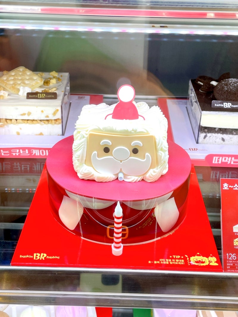 베스킨라빈스 케이크 종류 베라 크리스마스 아이스크림 케이크 예약 : 네이버 블로그