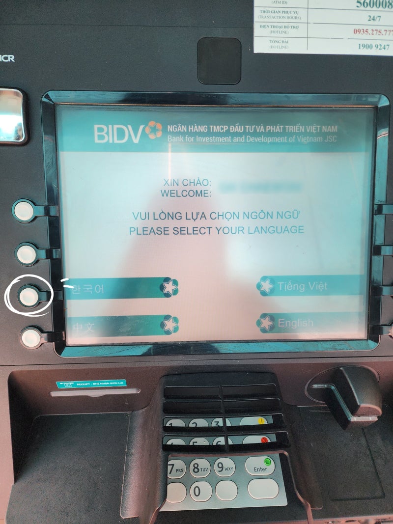 Bidv 유니온페이 트래블로그 카드 베트남 다낭 Atm 환전 출금 방법 네이버 블로그