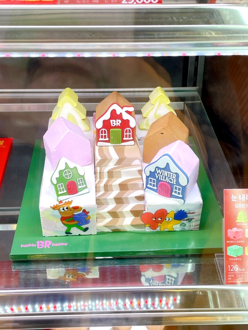 베스킨라빈스 케이크 종류 베라 크리스마스 아이스크림 케이크 예약 : 네이버 블로그