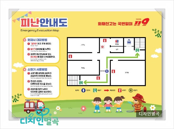 피난안내도 비상대피도 설치기준 및 제작 가이드 과태료 안내 네이버 블로그