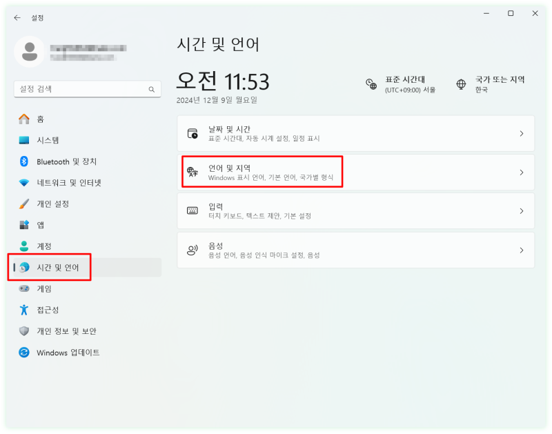 컴퓨터 일본어 자판 키보드 설정 및 단축키 사용법 총정리 네이버 블로그