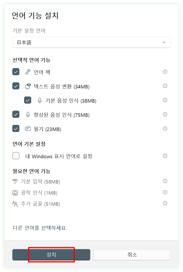 컴퓨터 일본어 자판 키보드 설정 및 단축키 사용법 총정리 네이버 블로그