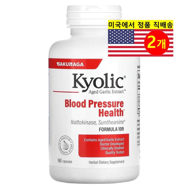 Kyolic 쿄릭 숙성 마늘 추출 109 Aged Garlic Extract Blood Pressure Health 효능 효과 ...