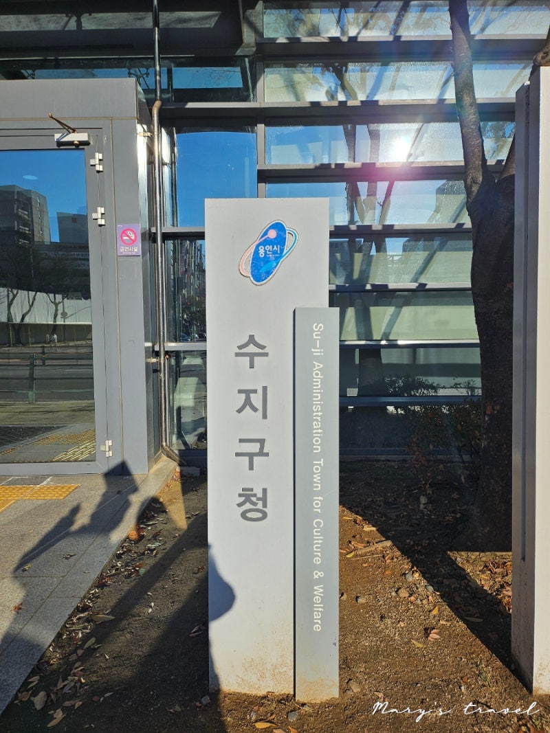 2025년 혼인신고 하는법 총정리준비물 증인 양식 처리 기간 네이버 블로그