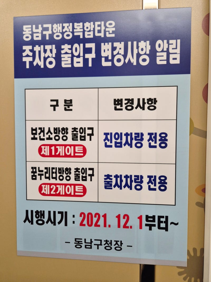 천안 어린이꿈누리터예매 주차 카페 이용꿀팁 아기랑 실내 가볼만한 곳 네이버 블로그