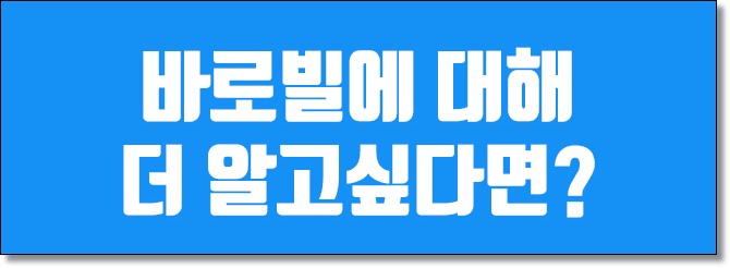 전자세금계산서 발행방법 홈택스보다 편리한 바로빌 네이버 블로그