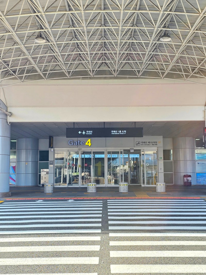 김해공항주차장 이용 예약 및 김해공항 사설주차장 요금 추천 꿀팁 네이버 블로그