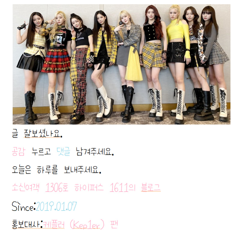 화영운수 11번 1057호 자일대우버스 NEW BS090 디젤 ZF 오토 2019년 3월 : 네이버 블로그