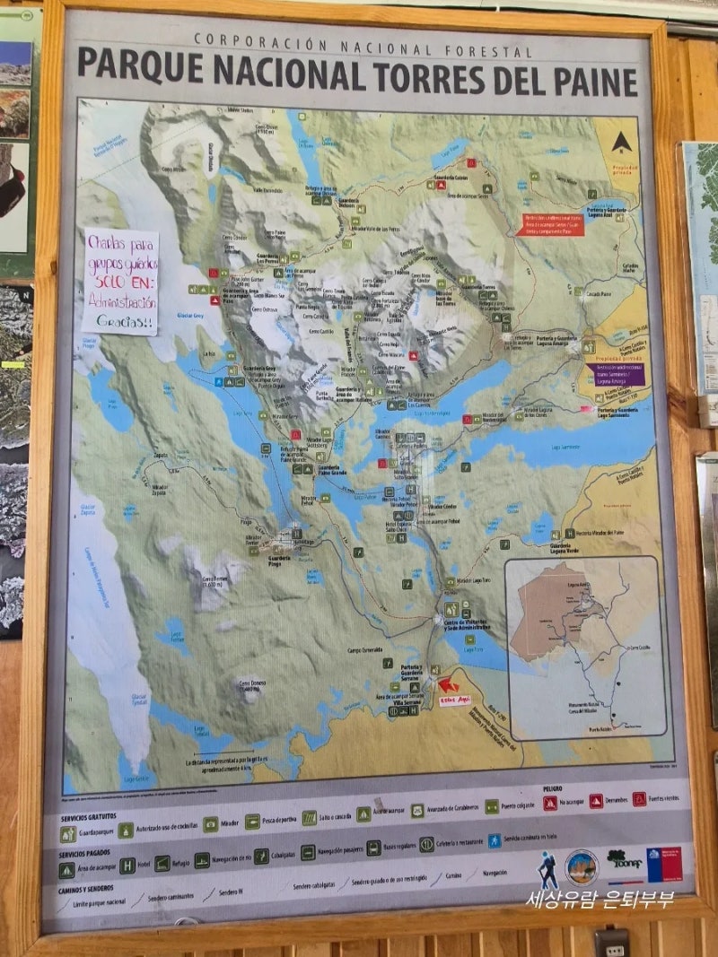칠레 토레스 델 파이네 국립공원 파타고니아 : 네이버 블로그