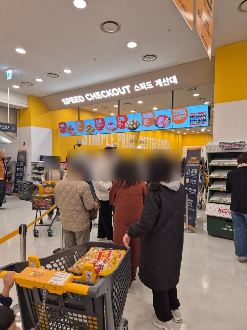 대구 이마트 푸드마켓 수성점 오픈 저렴한 식품특화 중대형 동네 마트 네이버 블로그