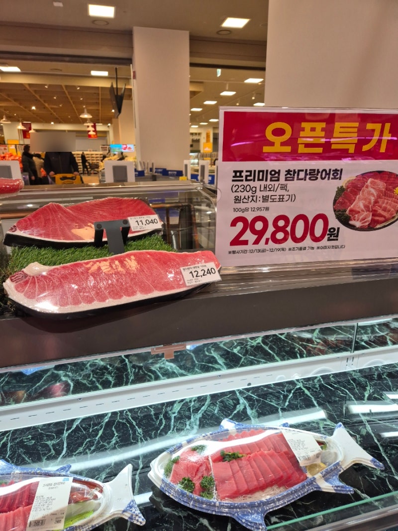대구 이마트 푸드마켓 수성점 오픈 저렴한 식품특화 중대형 동네 마트 네이버 블로그
