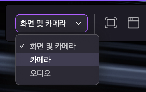 컴퓨터 화면 녹화 프로그램 데모크리에이터 Pc 영상 녹화 사용법 네이버 블로그