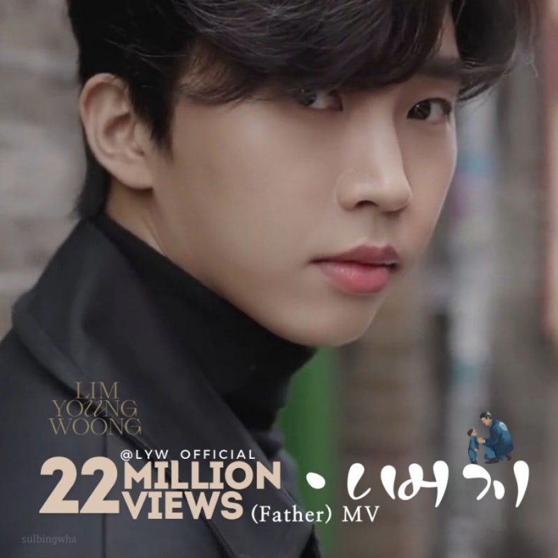 임영웅 아버지 (Father) MV 2200만뷰 돌파 : 네이버 블로그