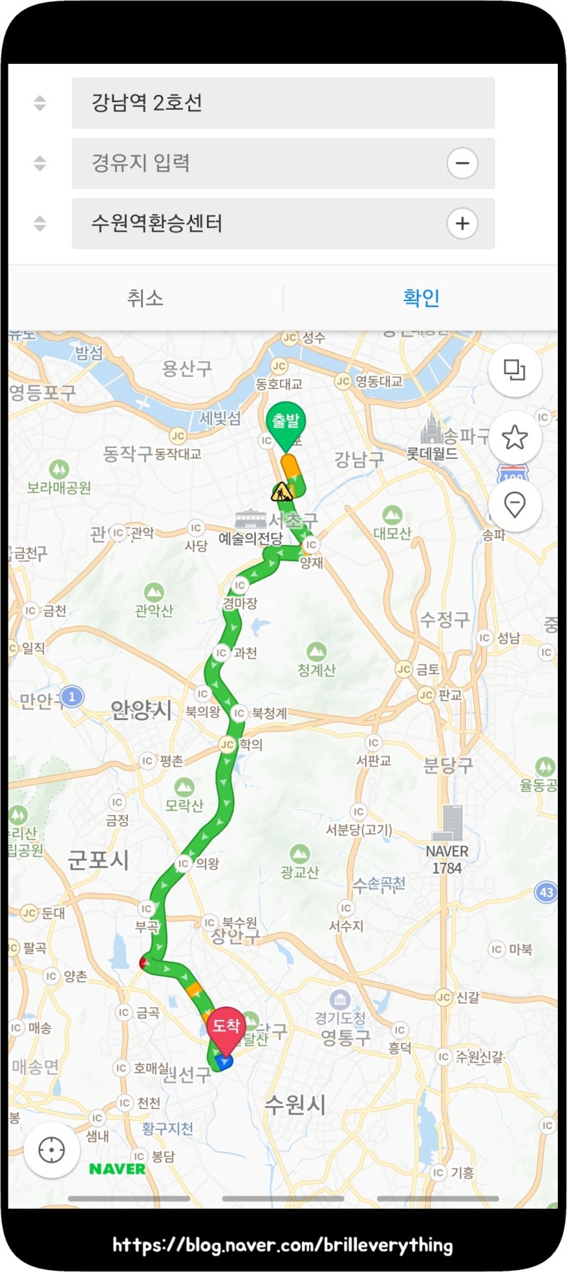 빠른 길찾기 최적화된 네이버 지도 경유 설정 방법 네이버 블로그