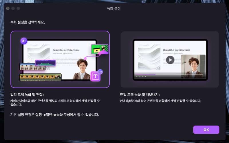 컴퓨터 화면 녹화 프로그램 데모크리에이터 Pc 영상 녹화 사용법 네이버 블로그