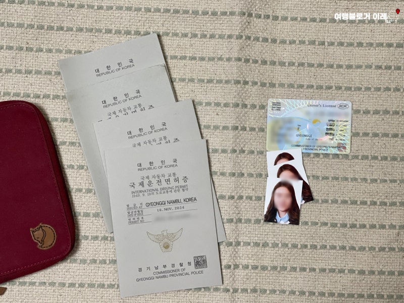 일본 렌터카여행 준비🇯🇵 국제운전면허증 발급 및 사용기영문운전면허증 안 됨 네이버 블로그