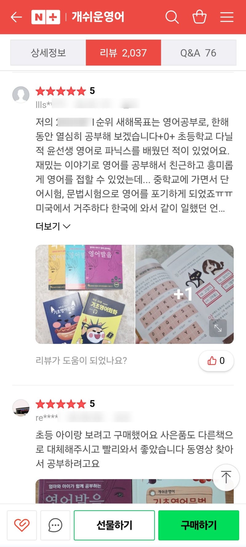 영어숫자 읽는법 Million Billion Trillion 뜻 영어발음 숫자 크기 비교 밀리언 빌리언 트릴리언