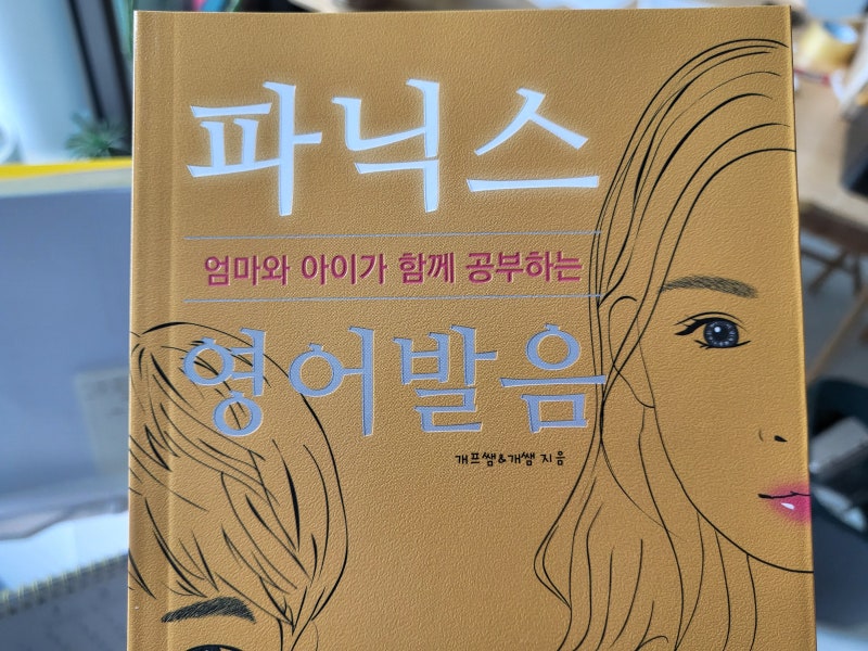 영어숫자 읽는법 Million Billion Trillion 뜻 영어발음 숫자 크기 비교 밀리언 빌리언 트릴리언