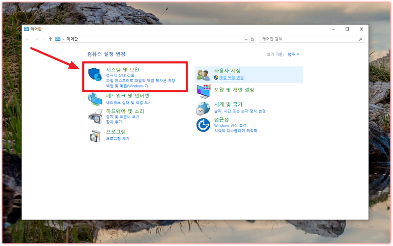 C드라이브 컴퓨터 용량 늘리기 정리 저장 공간 확보 방법 네이버 블로그