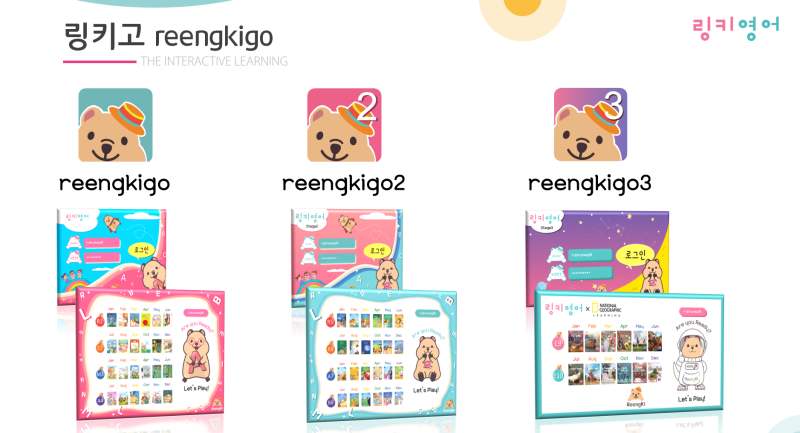 링키영어 링키고 회원가입 및 스터디 활용방법 (feat.링키고 오류 대처법) : 네이버 블로그