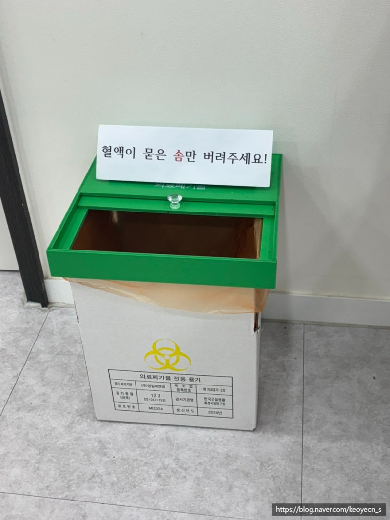 대구 복십자의원 잠복결핵검사 비용 확인서 잠복결핵확인서 재발급 Feat 보건소 네이버 블로그