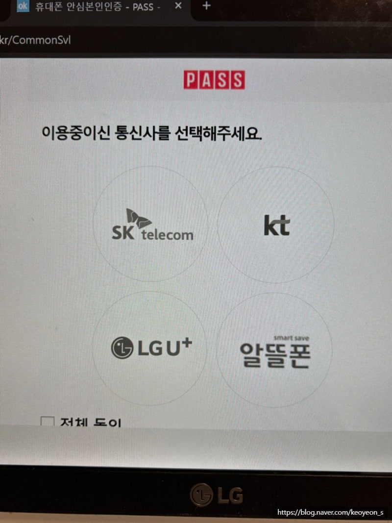 대구 복십자의원 잠복결핵검사 비용 확인서 잠복결핵확인서 재발급 Feat 보건소 네이버 블로그