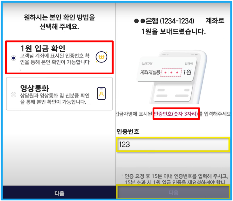 키움증권 미국주식 수수료 이벤트 계좌개설 방법은 네이버 블로그