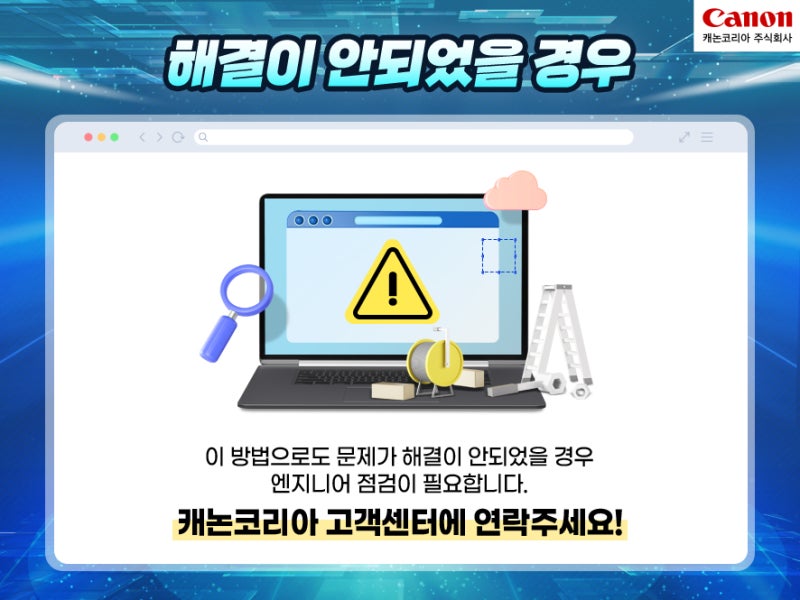 복합기 프린터 인쇄 속도가 느려졌을 때 드라이버 확인 및 새 드라이버 추가하는 방법 네이버 블로그