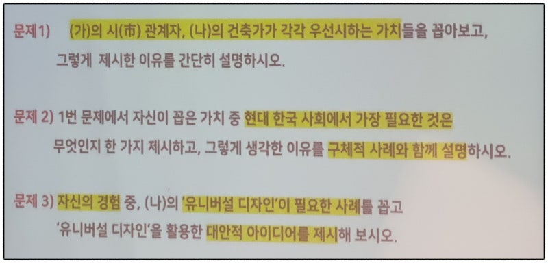 2025 상산고 입시 전반 리뷰 경쟁률과 면접 네이버 블로그
