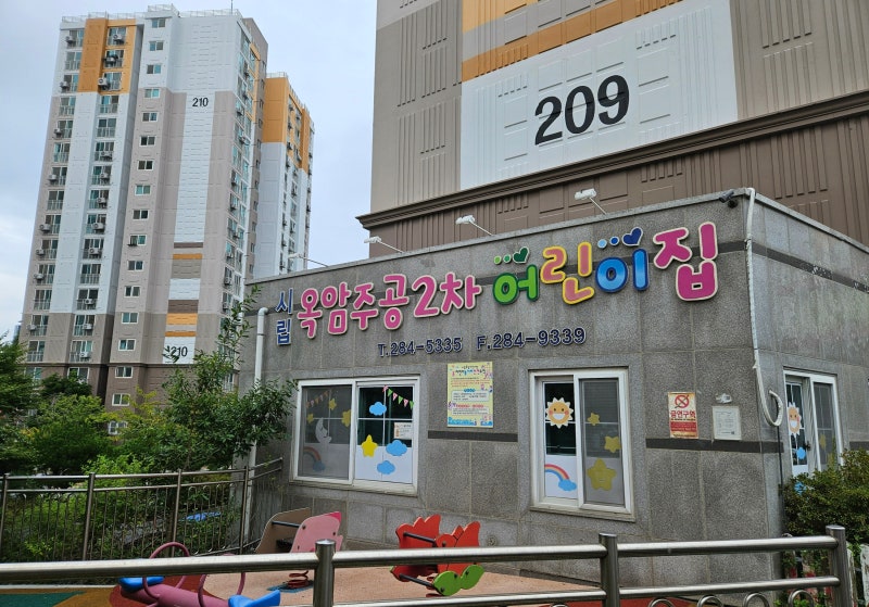 목포 옥암 휴먼시아 2차 아파트 예비입주자 모집 및 보증금 대출 네이버 블로그