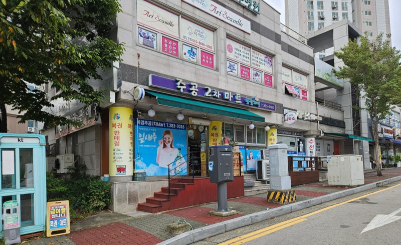 목포 옥암 휴먼시아 2차 아파트 예비입주자 모집 및 보증금 대출 네이버 블로그