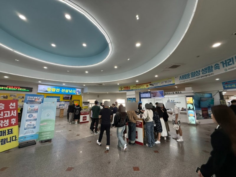 제주 우도 배시간 성산포항종합여객터미널 소요시간 배편 예약 차량운반탑승 이용료 네이버 블로그